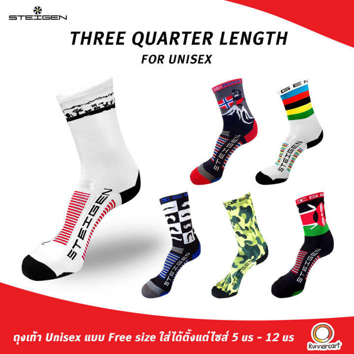 Steigen Sock 3/4 Lenght Size 5-12 | Lazada.co.th