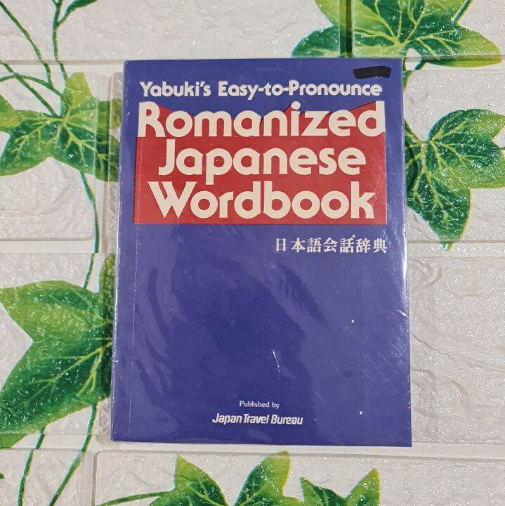 Romanized Japanese Wordbook By Japan Travel Bureau | Lazada PH