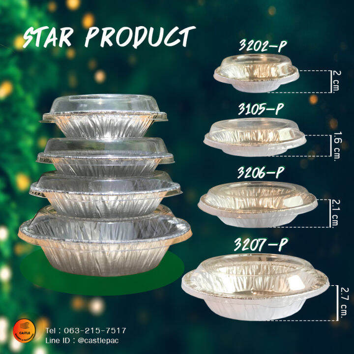 ถ้วยฟอยล์ 3105-P, 3206-P 3202-P 3207-P พร้อมฝา | Lazada.co.th