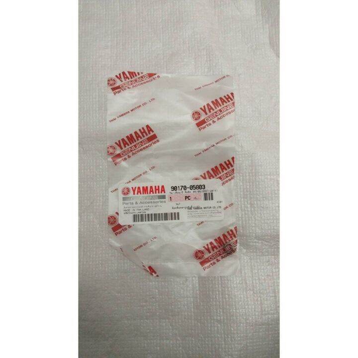 น๊อตล็อคสกรูปรับตั้งวาล์ว MIO125I , TTX, GT125, R15, FINO อะไหล่แท้ ...