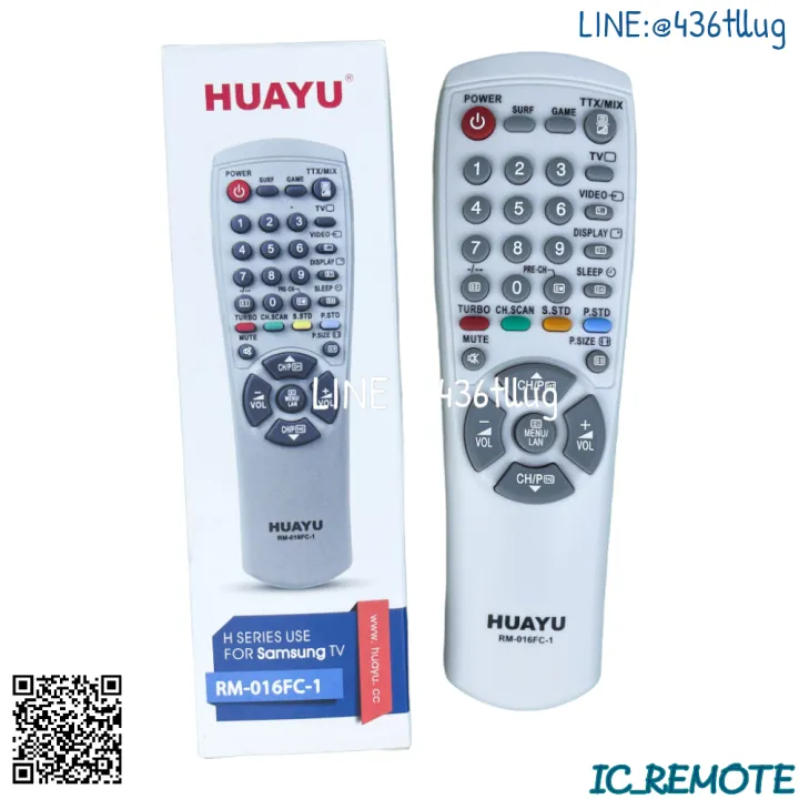 รีโมทรุ่น : ซัมซุง Samsung รหัส RM-016FC-1 ตัวรวมกล่องทึบจอตู้ สินค้าพร้อมส่ง | Lazada.co.th