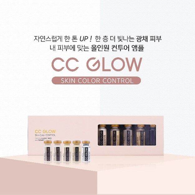 CC GLOW Skin Color Control ของแท้ จากเกาหลี **พร้อมส่งทันที** แบ่งขาย 1 ...