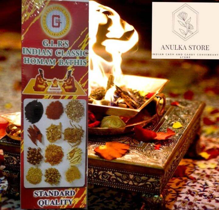 G.L.R'S INDIAN CLASSIC HOMAM BATHIS(Incense sticks) | Lazada