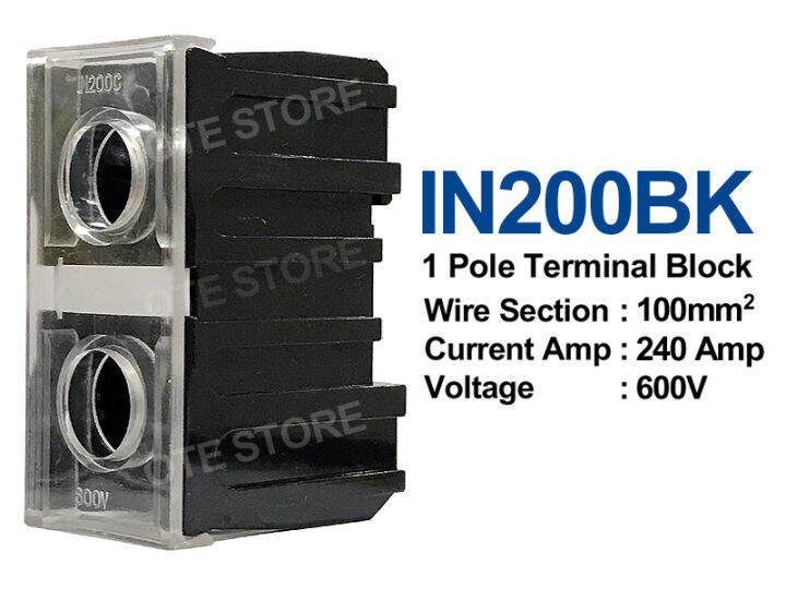 IN200BK + IN200C 240A 100mm 1 Pole Din Rail Terminal Block with Cover ...