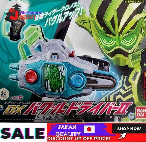 [ 100% Japan Import Original ] BANDAI Kamen Rider Chronos ...