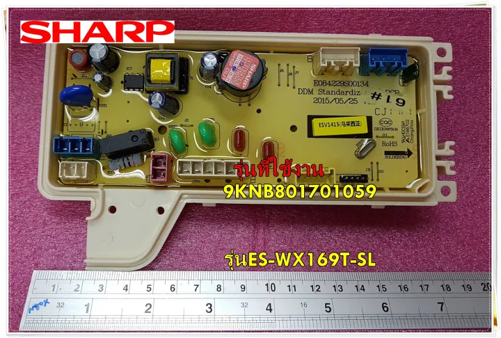 อะไหล่ของแท้/เมนบอร์ดควบคุมเครื่องซักผ้า/ตัวล่าง/Sharp/CONTROL CIRCUIT BD/SHARP/9KNB801701059 ...