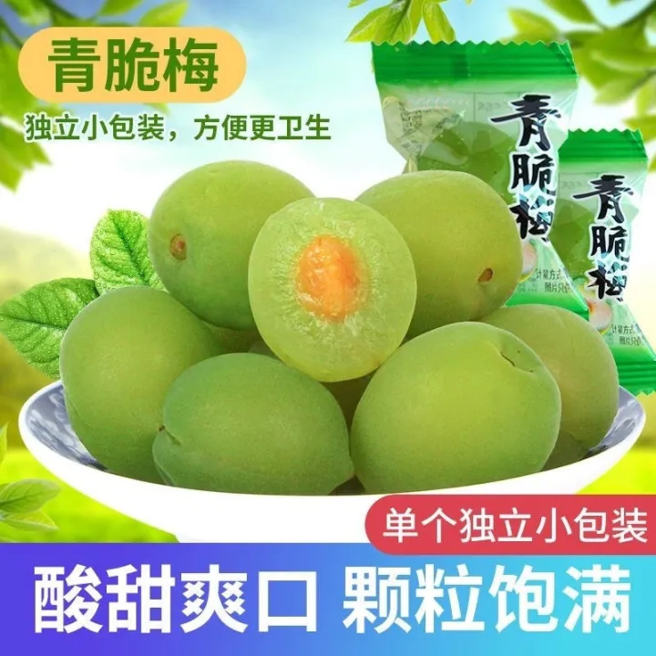 ZEJUN บ๊วยปากเขียวหวานกรอบ 500g | Lazada.co.th