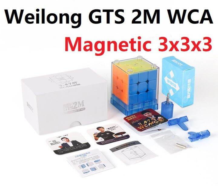 Moyu Weilong GTS 2M 3X3x3 WCA Record Edition Weilong GTS V2 M GTS2 ...