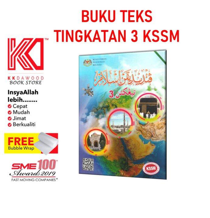 Buku Teks Tingkatan 3 Pendidikan Islam | Lazada