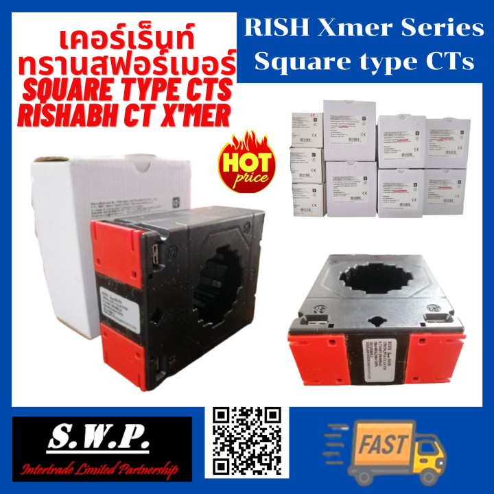 หม้อแปลงกระแสไฟฟ้า 150/5A RISH Rishabh รุ่น XMER 86/50(45) 2.5VA, 5 VA, 104/60(45) 1VA ชนิด ...