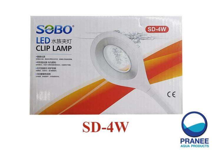 SOBO LED SD-4W โคมหนีบข้างตู้ | Lazada.co.th
