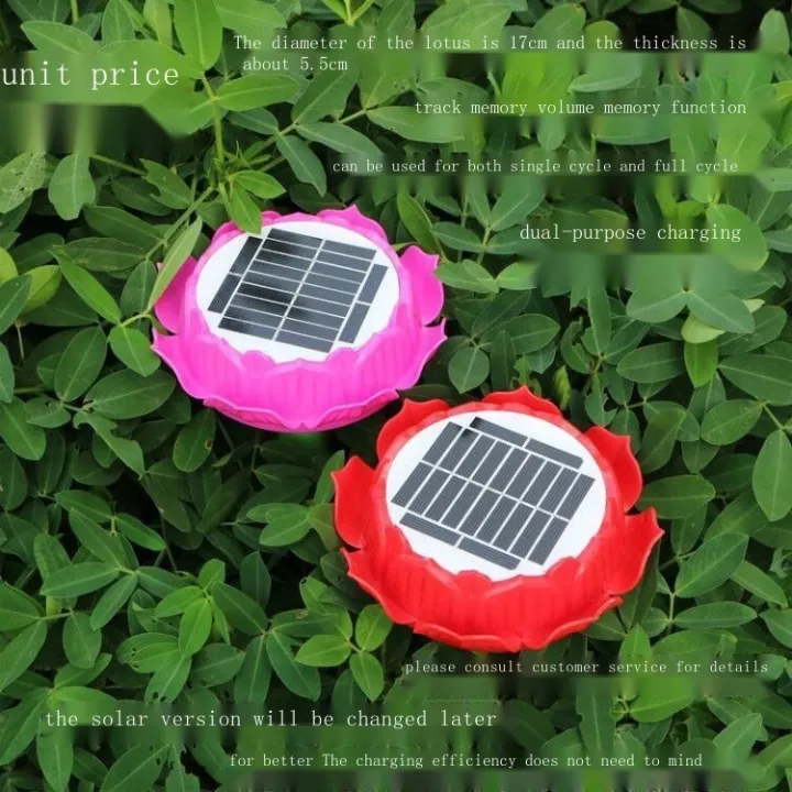念佛机- Chanting machine Outdoor Rain Lightning Protection Of Solar ...