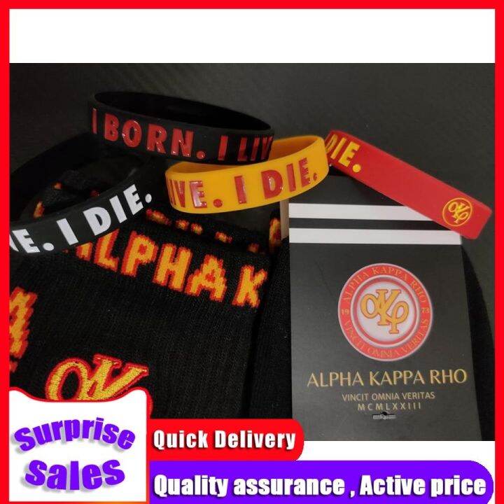 Akrho 1973 Skeptron I BORN I LIVE I DIE Baller Band | Lazada PH