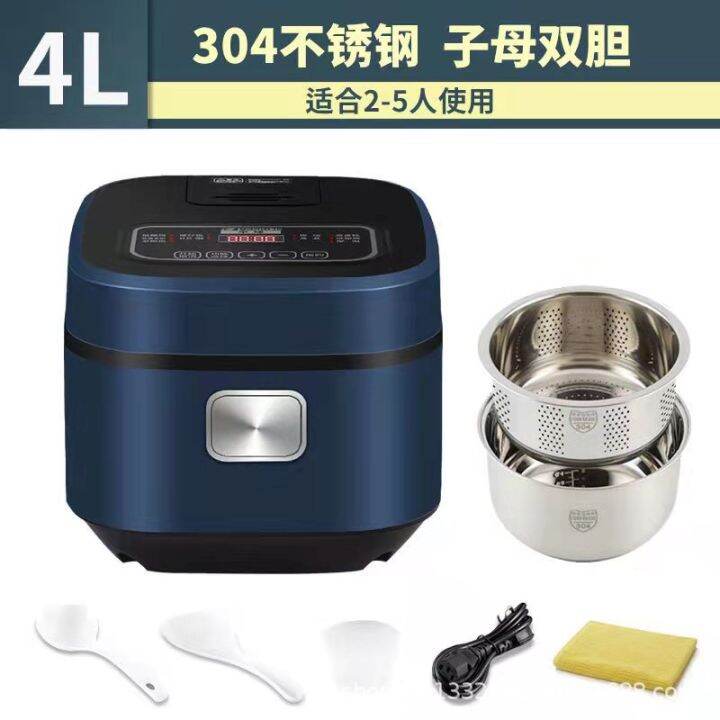 Hemisphere low starch sugar reducing household smart rice cooker rice ...