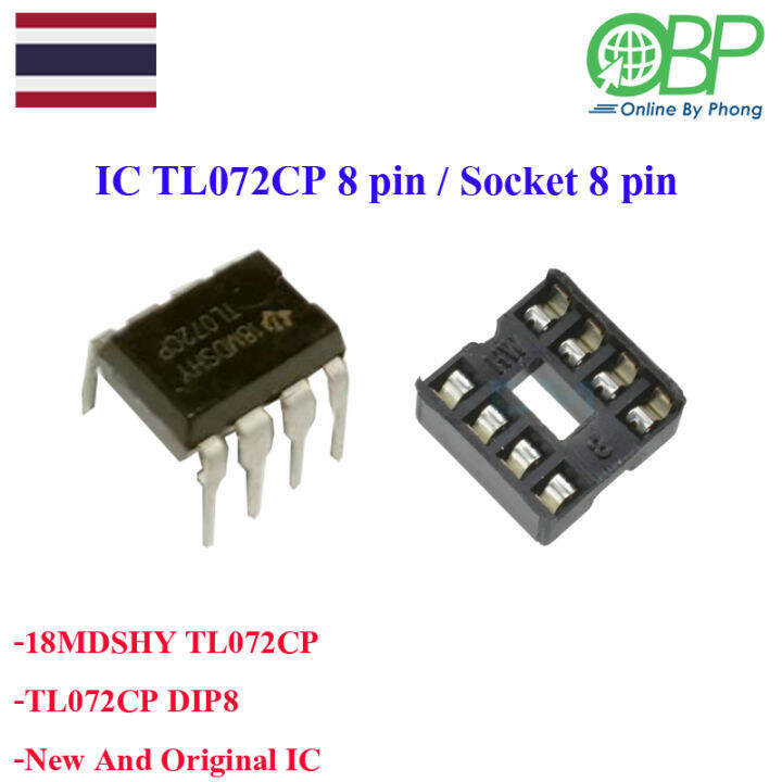 IC 8 ขา เบอร์ TL072CP/Socket 8 pin สำหรับงานอิเลคทรอนิคส์ | Lazada.co.th