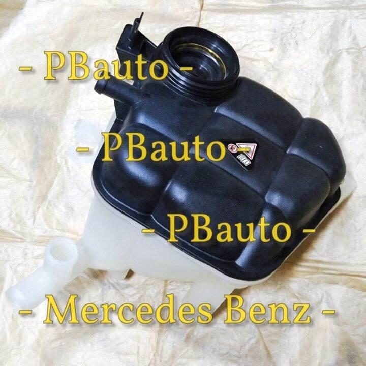 Tabung Air Radiator w166 ML GL GLE / Tandon Tanki Tangki Mercy - tabung ...