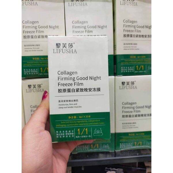 Lifusha Collagen firming Mask | Lazada PH