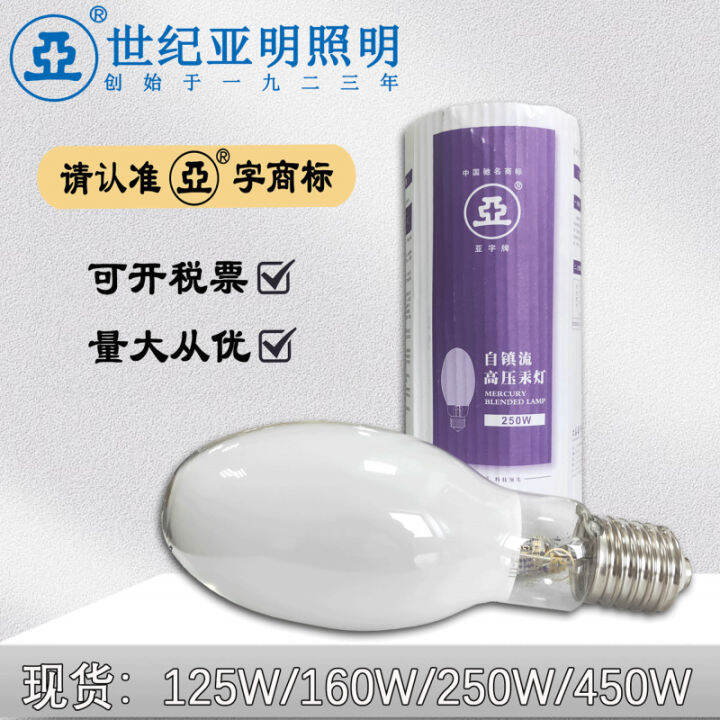 O5IM Wholesale Shanghai Yaming 1923 Self-ballasted high-pressure ...