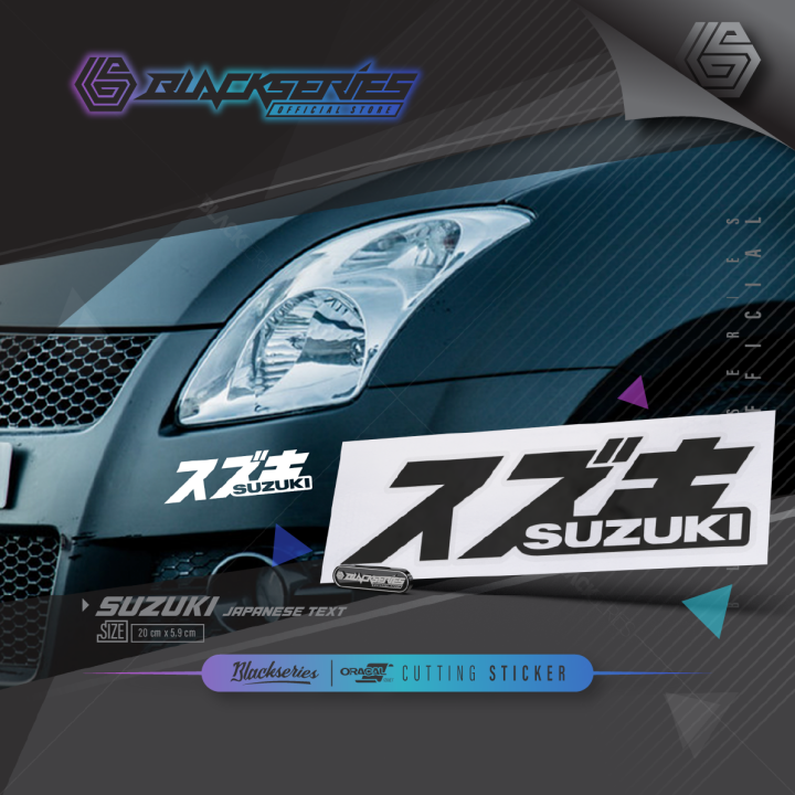 Cutting Stiker Suzuki Kanji | Suzuki | Kanji Suzuki | Lazada Indonesia
