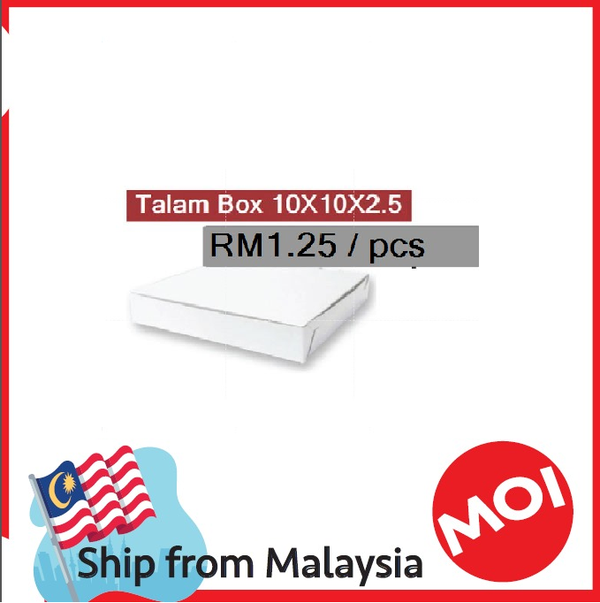 [10pcs] 10"x10"x2.5" 10x10x2.5 White Talam Box for Talam Kuih Lapis ...