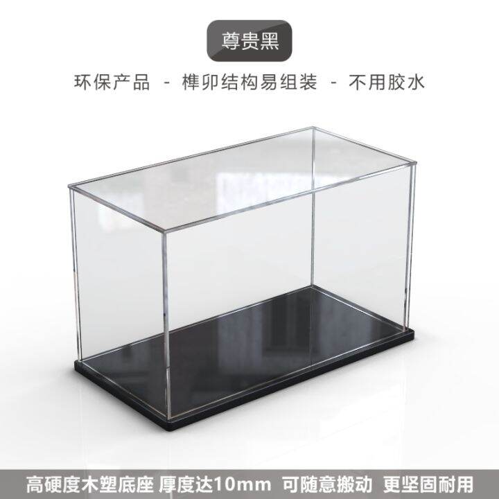 Applicable to LEGO Maersk cargo ship 10241 building block dust cover ...