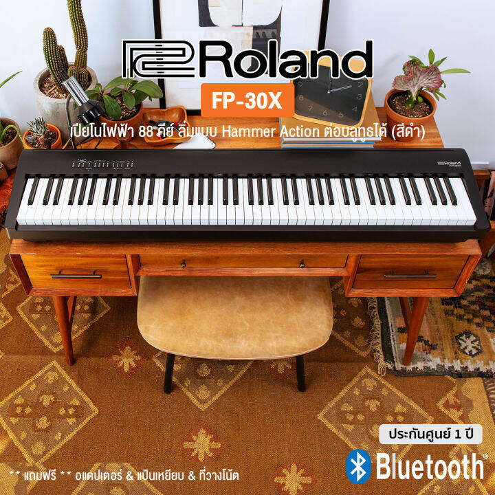 Roland® FP-30X เปียโนไฟฟ้า 88 คีย์ ลิ่มแบบ Hammer Action มีเสียง 56 ...