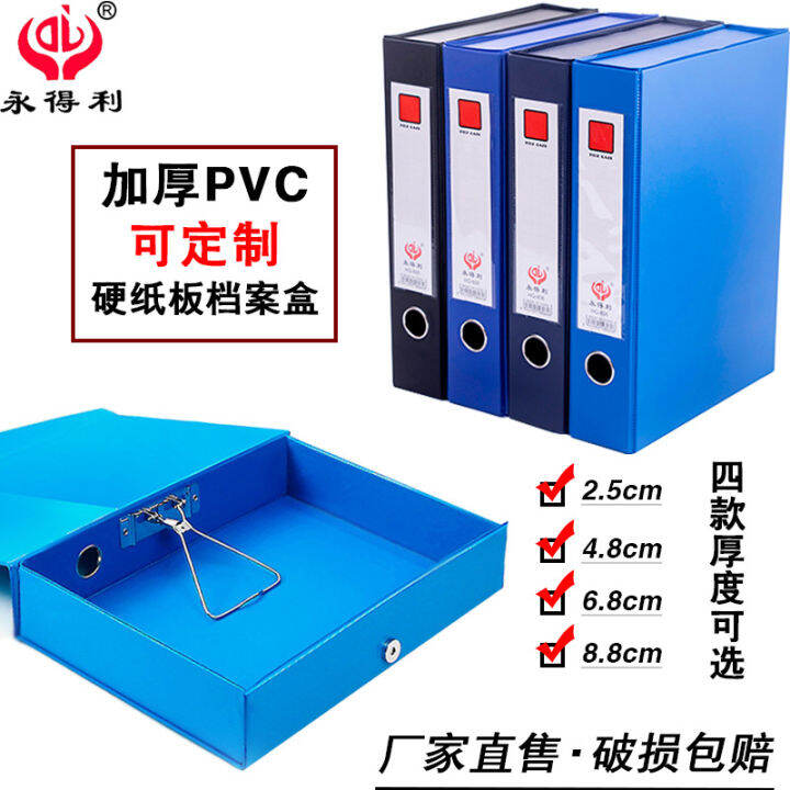 Magnetic Plastic File Bins