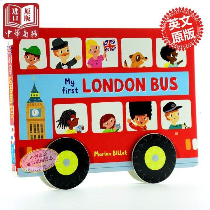 My first London bus paperboard book | Lazada PH