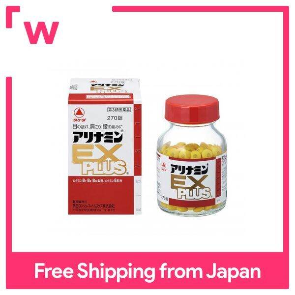 Alinamin EX Plus 270 tablets | Lazada PH