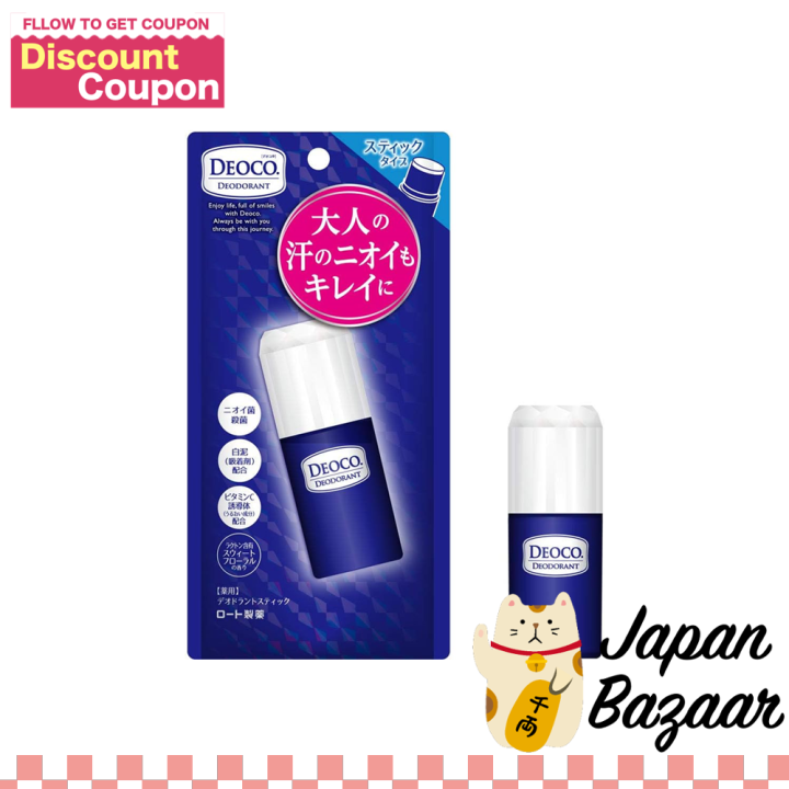 Rohto Deoco Medicated Deodorant Stick | Lazada