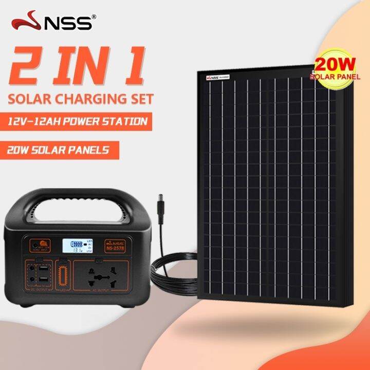 NSS power station generator 12000mAh portable solar power station with ...