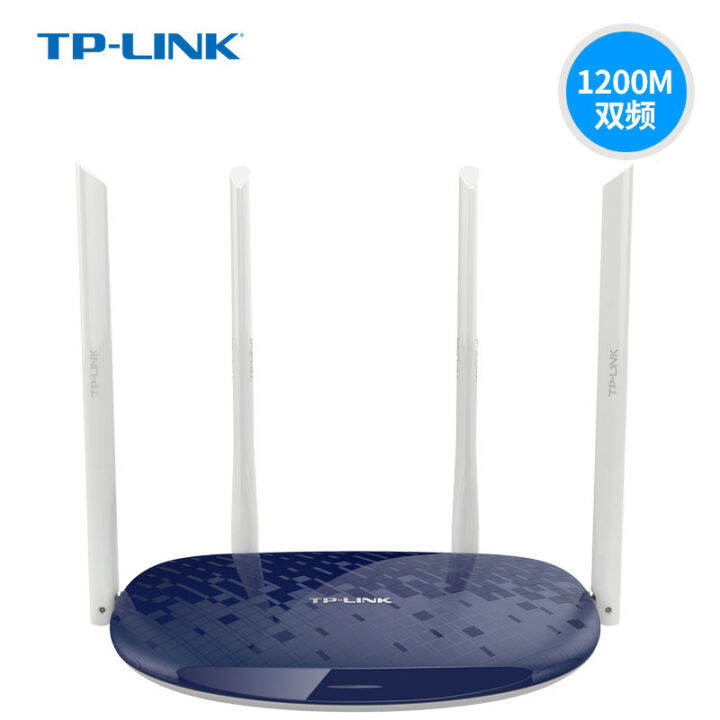 "SF Express" TP-LINK dual-band 1200M wireless router tplink wireless ...