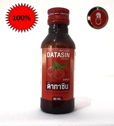 DATASIN ดาทาซิน แท้100% น้ำหวานเข้มข้นปริมาณ 60 ml. | Lazada.co.th