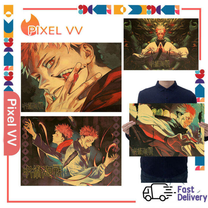 Jujutsu Kaisen Poster 51*35cm Kraft Paper Itadori Yuji Poster Ryomen ...