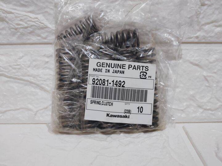 CLUTCH SPRING 4PC SET ORIGINAL FOR KAWASAKI BARAKO VERSION 1 2 AND 3 ...