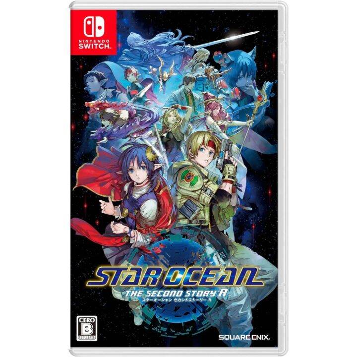 Nintendo Switch™ Star Ocean: The Second Story R (By ClaSsIC GaME ...