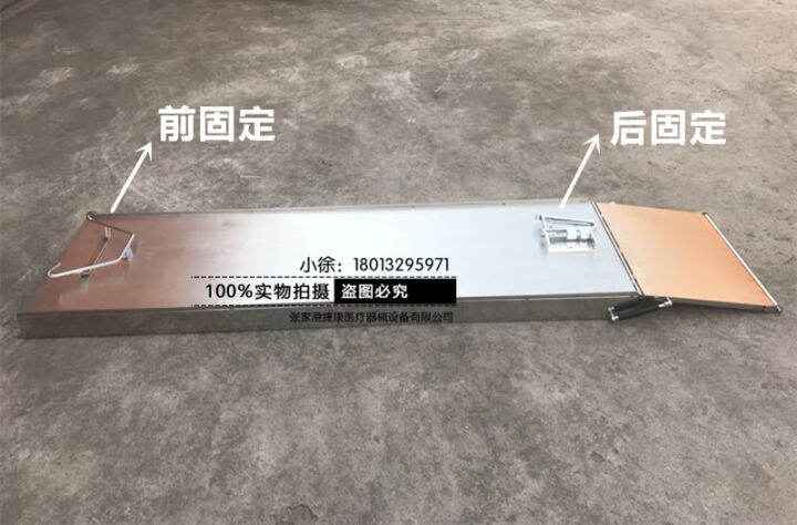 The ambulance stretcher is fixed by the front and rear fixed locks with ...