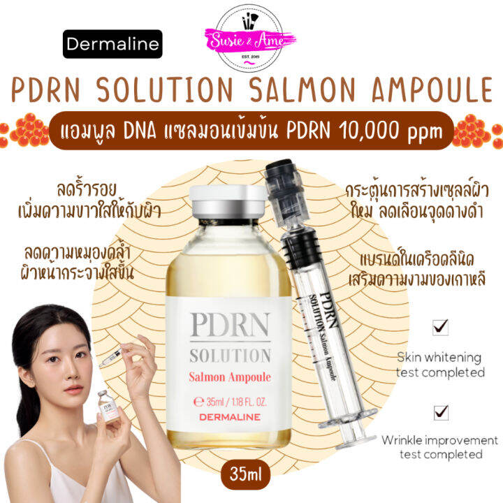 พร้อมส่ง ถูกที่สุด ของแท้ Dermaline PDRN Solution Salmon Ampoule 35 ml. แอมพูลเซรั่ม DNA แซลมอน ...