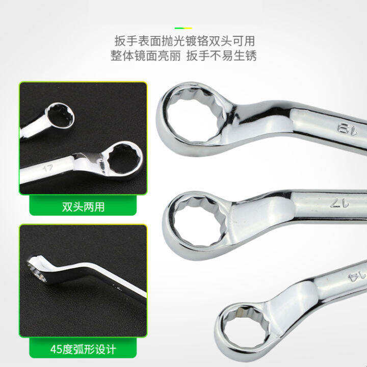 Tongli double-headed ring wrench socket dual-purpose wrench auto repair ...