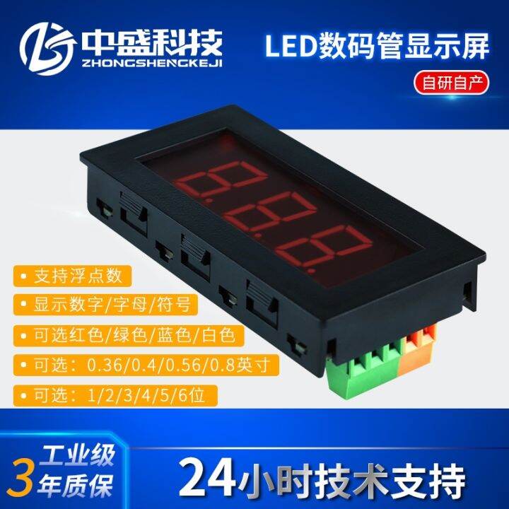 3 Digits 0 8 Inch Rs485 Serial Port Meter Led Digital Tube Display