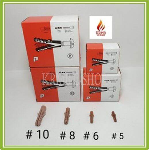 Plastic Tox (5mm to 10mm) per box | Lazada PH