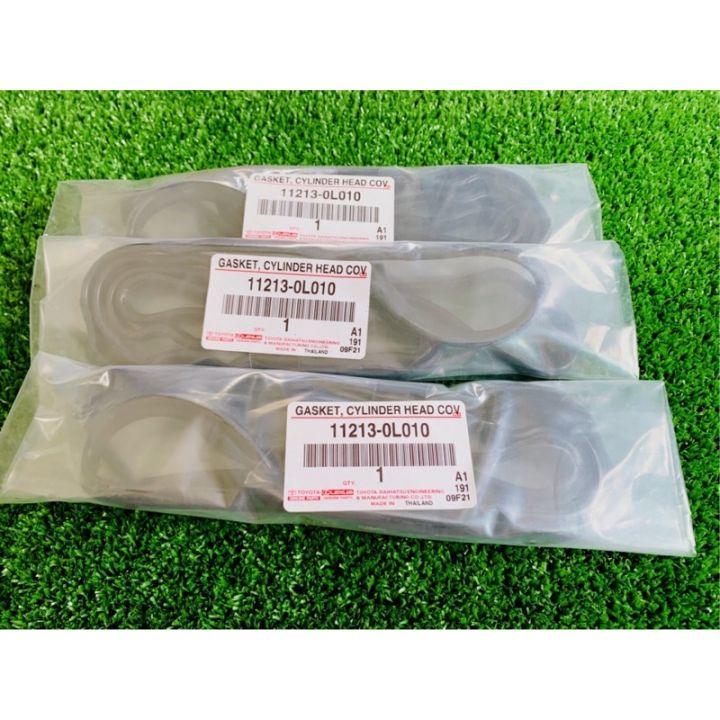 พร้อมส่ง โปรโมชั่น ยางฝาวาล์ว Toyota Vigo,D4D,Fortune Desel,Commuter ...