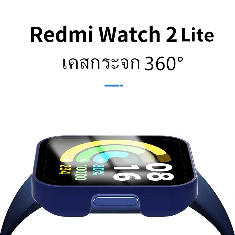 เคสกระจกXiaomi Redmi Watch2 Lite นาฬิกาเคส สำรอง สายซิลิโคน mi watch ...
