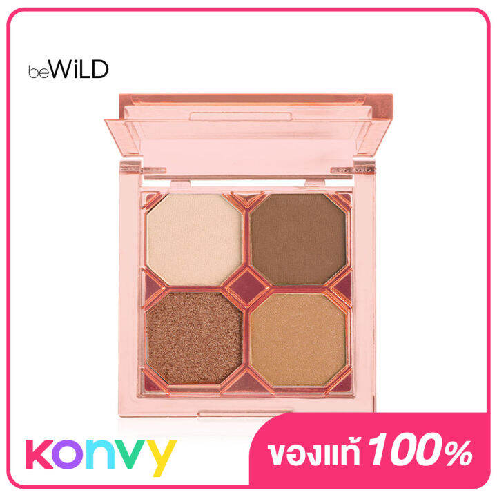 beWiLD Season Shadow 4.8g #01 Warm Autumn | Lazada.co.th