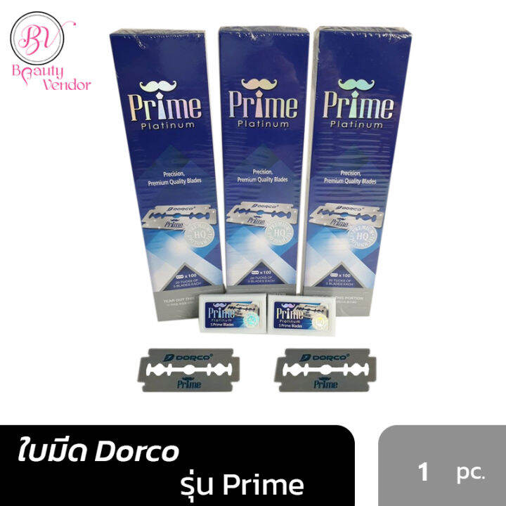 ( ️ถูกแท้100%) ใบมีด 2คม ดอร์โก้ ไพร์ม DORCO PRIME (Platinum) ใบมีดโกน มีดโกน โกนหนวด ดองโก้ คม ...