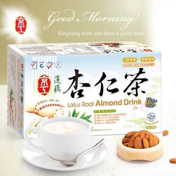 Taiwan kingkung Lotus Root Almond Drink Almond Cereal Drink Taro ...