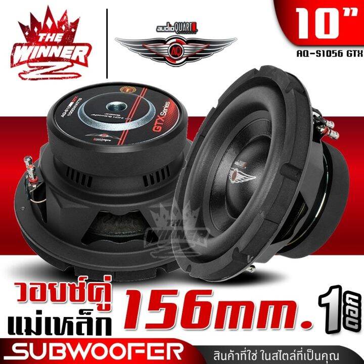 [1ดอก] ดอกซับ10นิ้ว ซับ10นิ้ว ดอกลำโพงซับเบส ลำโพงซับ ซับวูฟเฟอร์ ซับเบส10นิ้ว แม่เหล็ก156mm ...
