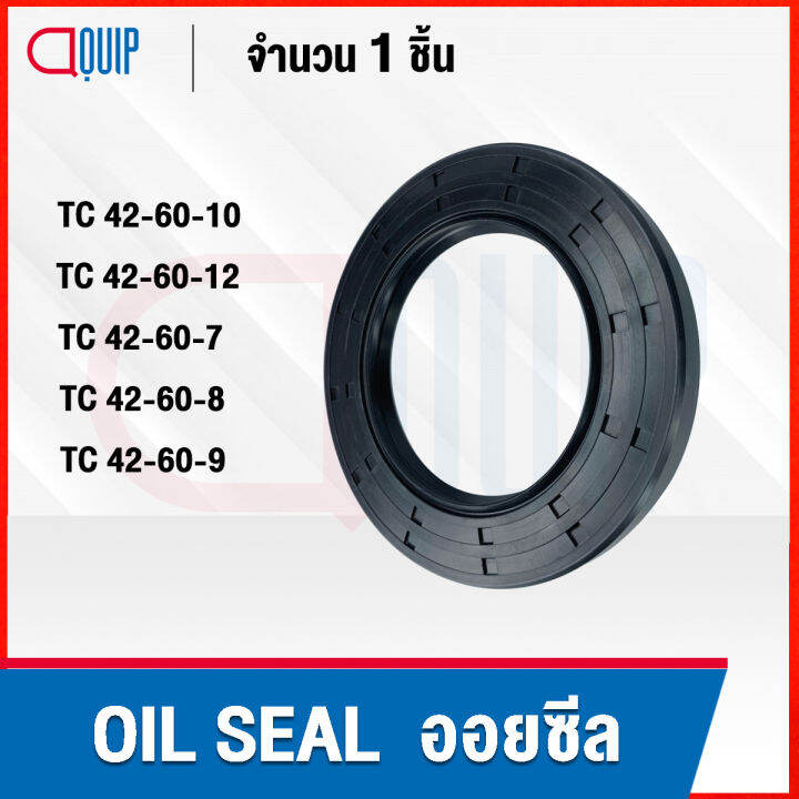 OIL SEAL ( NBR ) TC42-60-10 TC42-60-12 TC42-60-7 TC42-60-8 TC42-60-9 ...