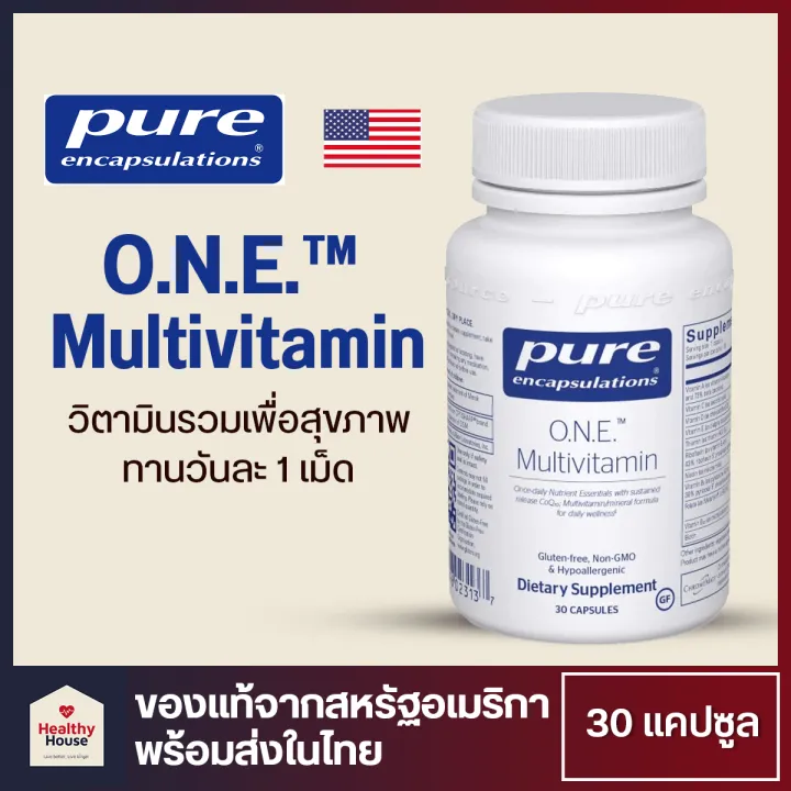 O.N.E.™ Multivitamin pure encapsulations วิตามินรวมเพื่อสุขภาพ (30 ...