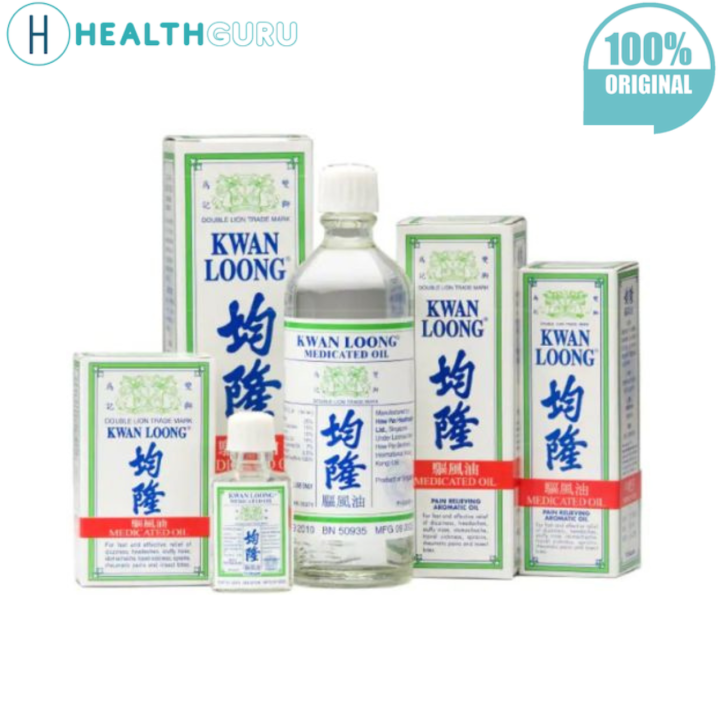 HealthGuru Kwan Loong Medicated Oil Pain Relieving Aromatic Oil ...